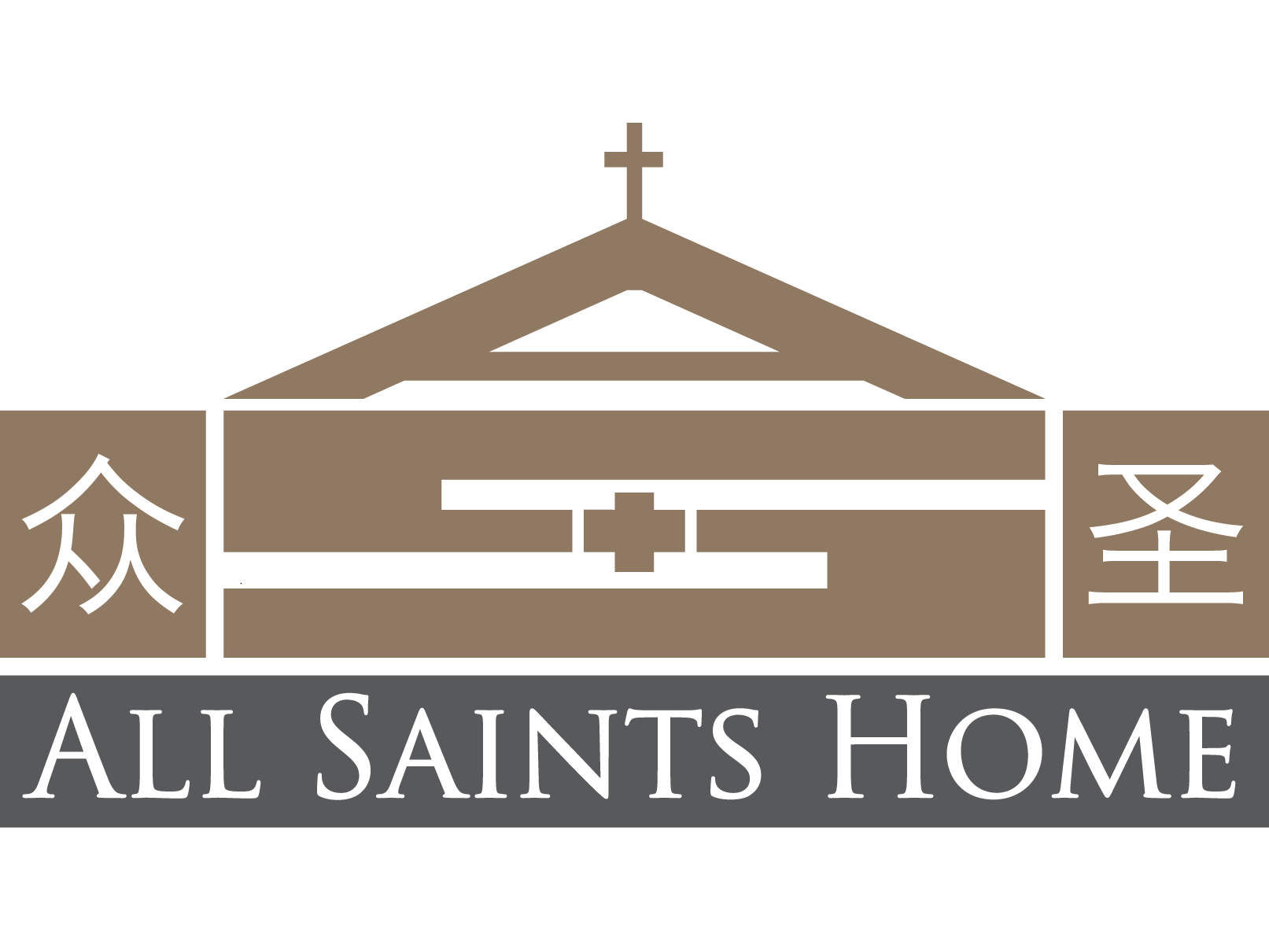 All Saints Home - National Volunteer And Philanthropy Centre